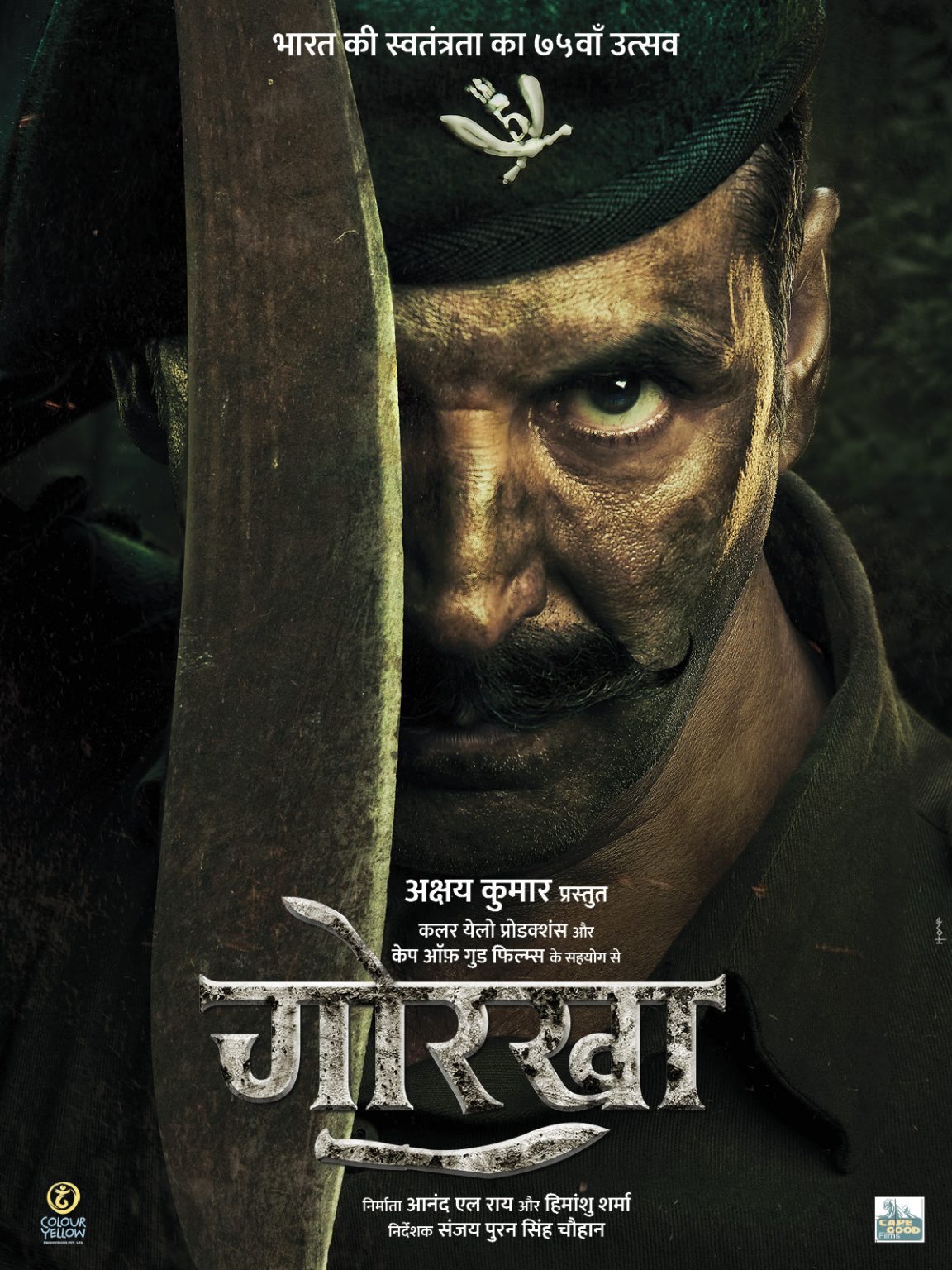 First Look: Akshay Kumar as Major General Ian Cardozo in Gorkha ...