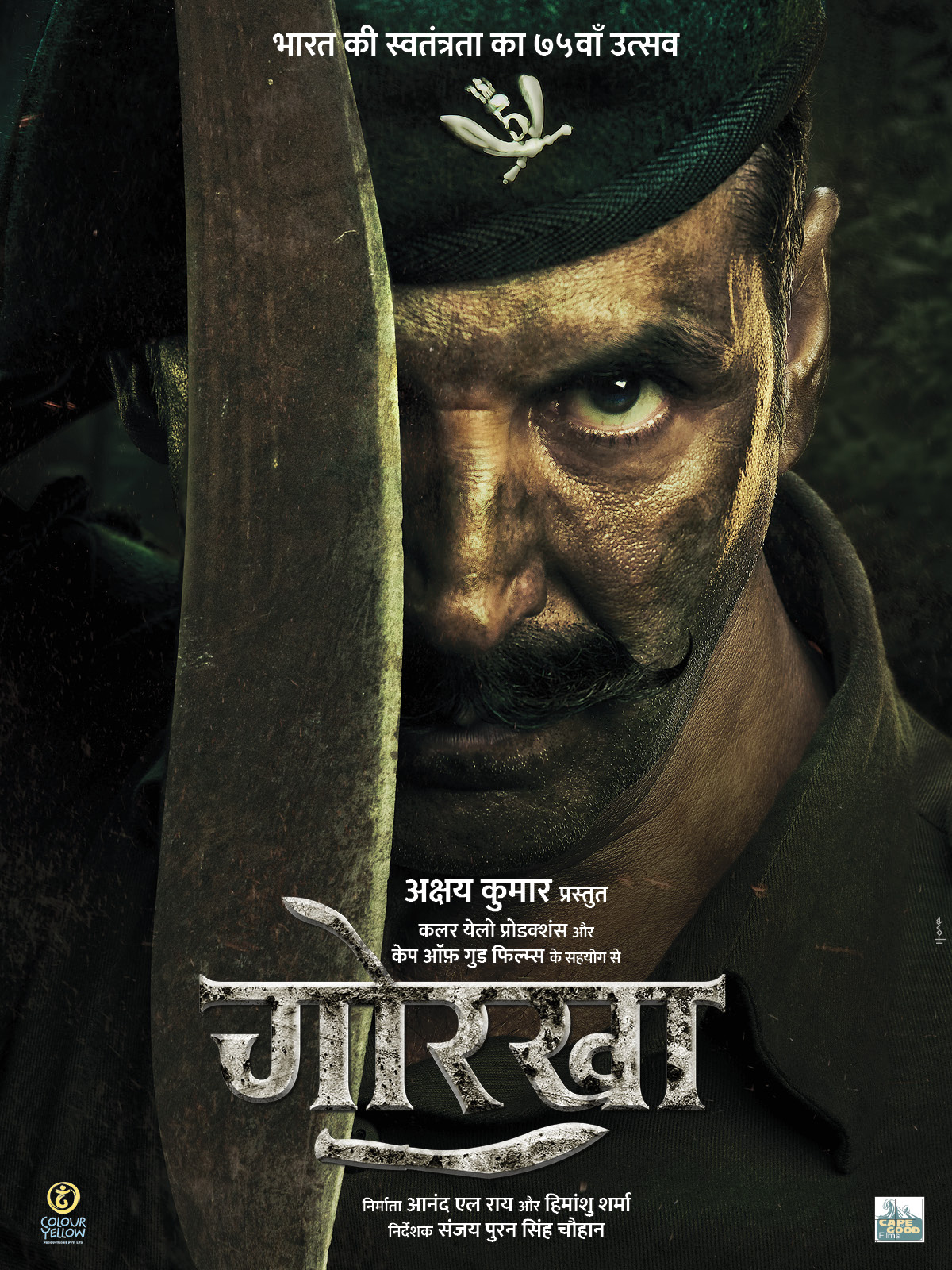 First Look: Akshay Kumar as Major General Ian Cardozo in Gorkha ...