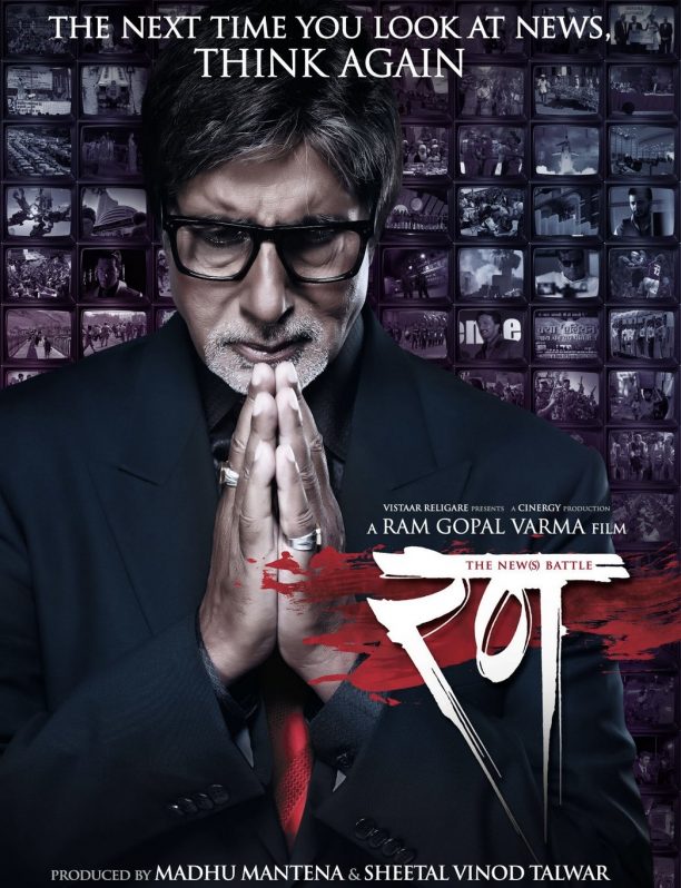 Exclusive: Amitabh Bachchan On 15 Years Of Madhu Mantena-Ram Gopal ...