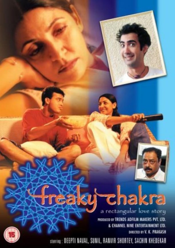 Subhash K Jha Revisits Deepti Naval’s Freaky Chakra Which Clocks 22 ...