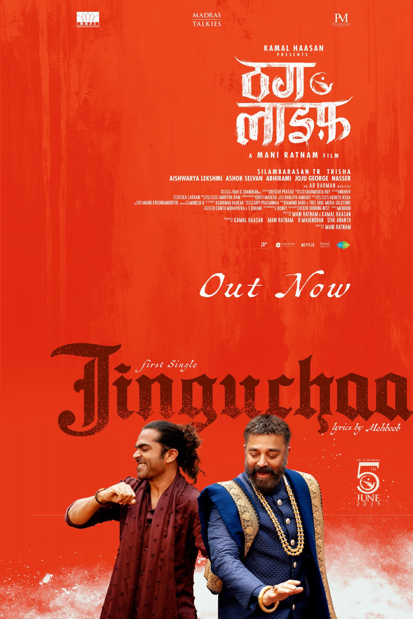 Get Ready to Naach Again A.R. Rahman’s ‘Jinguchaa’ from Thug Life Drops ...