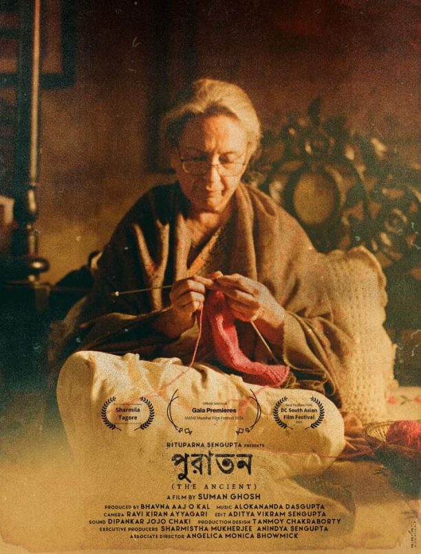 “Puratawn, Memories Of Another Ray” – A Subhash K Jha Review ...