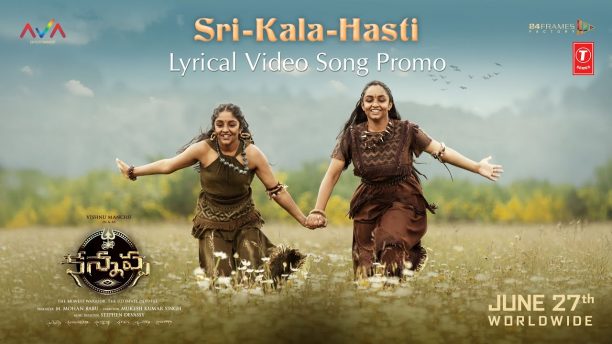“Sri-Kala-Hasti” Lyrical Video Promo from Kannappa Released ...