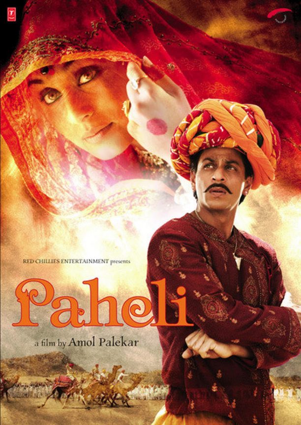 Subhash K Jha Revisits Amol Palekar’s 2005 Paheli starring Shah Rukh Khan and Rani Mukherjee ...