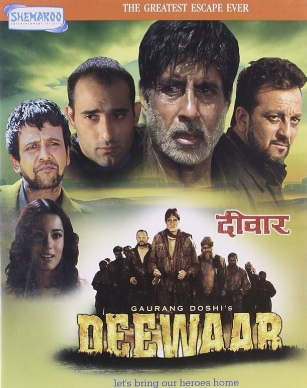 This Day That Year: 21 Years Of Deewaar: Let’s Bring Our Heroes Home | BollySpice.com – The ...