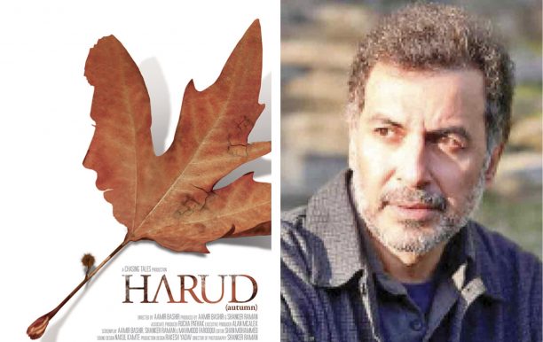 The Talented Aamir Bashir On 15 Years Of His Directorial Harud ...
