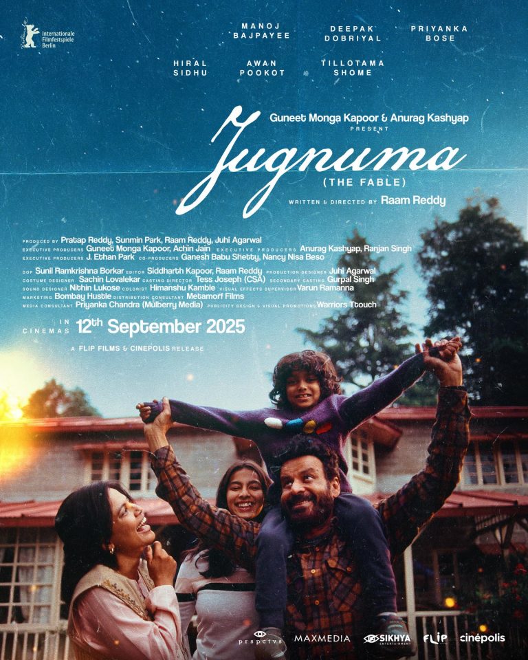 Anurag Kashyap & Guneet Monga To Present Manoj Bajpayee’s Next ...