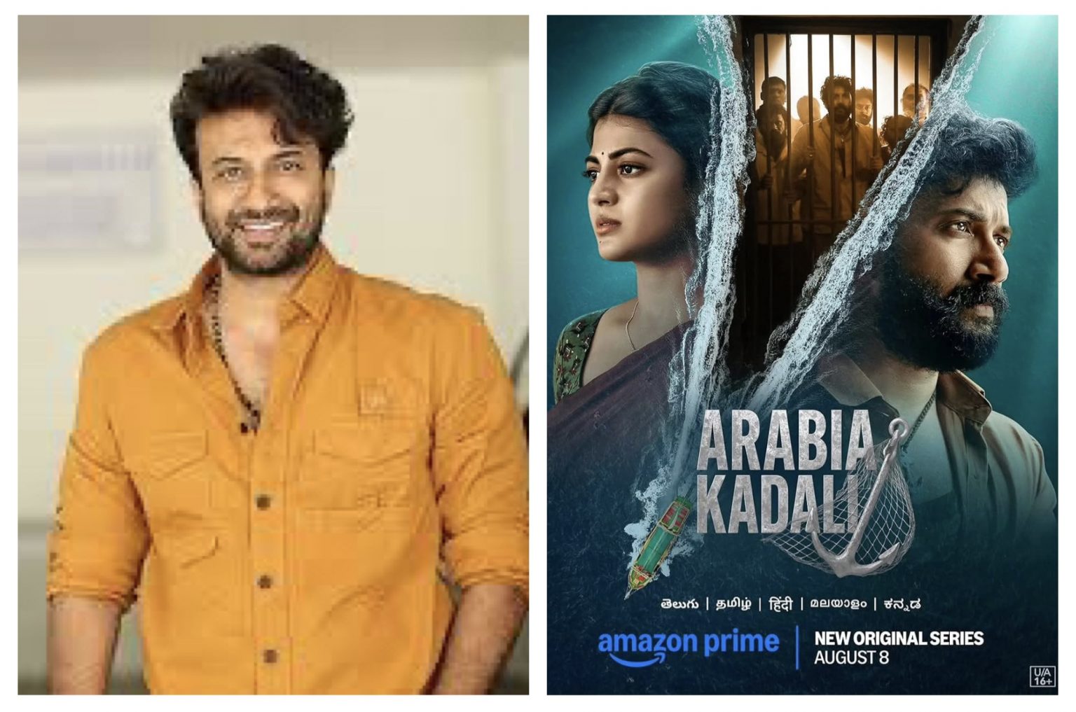 Telugu Actor Satyadev Kancharana On His Challenging Role In Amazon’s Arabia Kadali | BollySpice ...