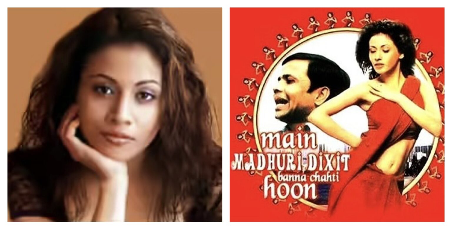 Antara Mali’s Unpublished Interview With Subhash K Jha About Her Role As A Wannabe Madhuri Dixit ...