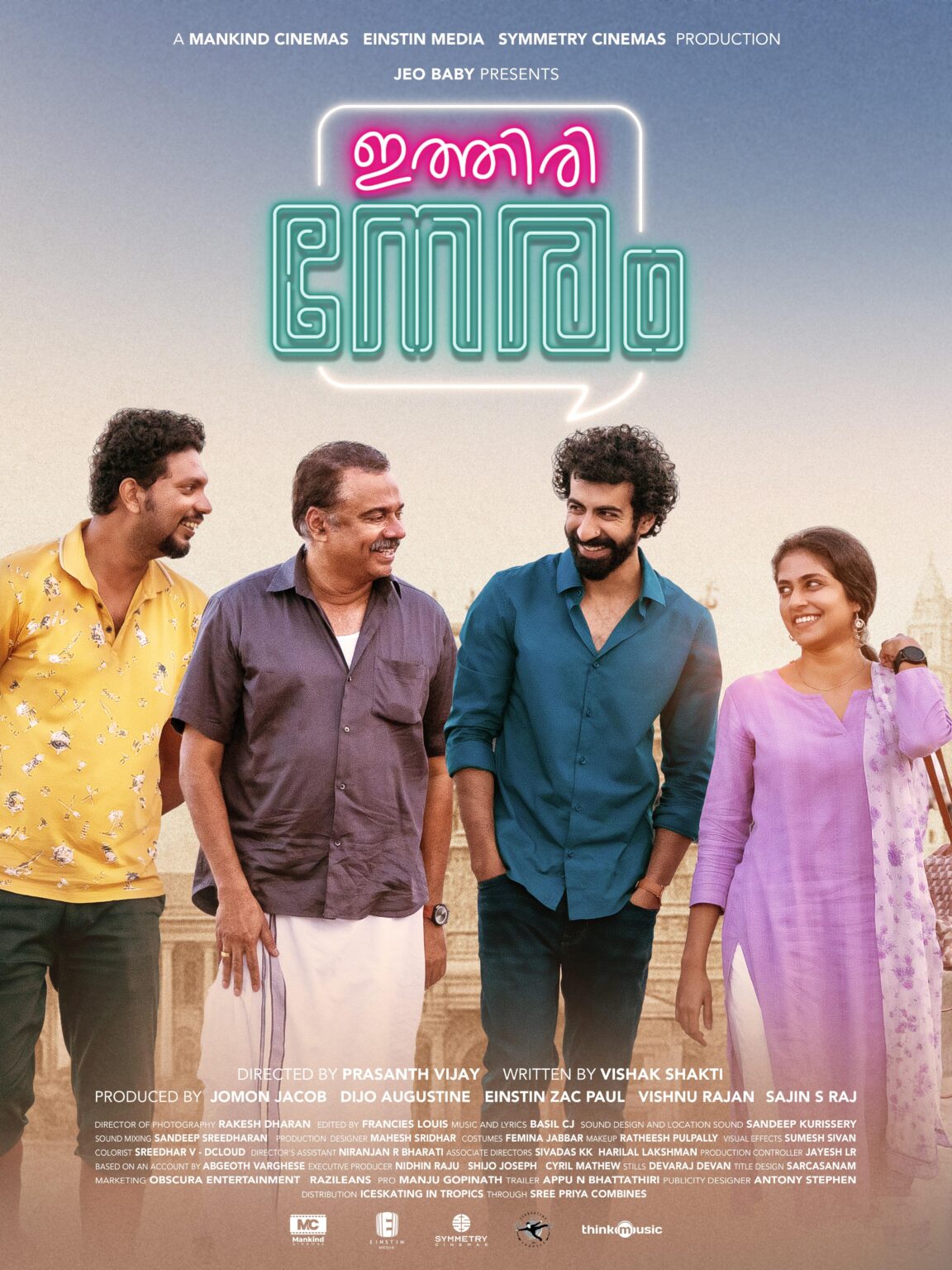 “Ithri Nerum, Roshan Mathew, Nandhu, Anchor A Brilliant Road Movie” – A ...