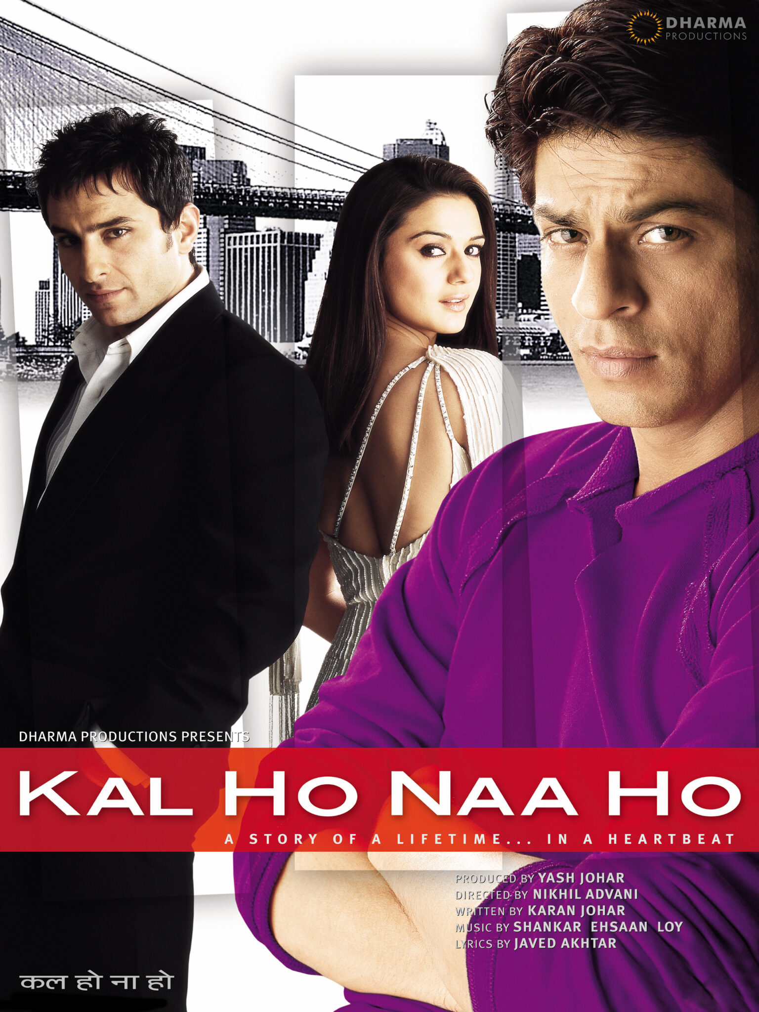 Subhash K Jha Revisits Kal Ho Naa Ho As It Clocks 22 Years | BollySpice ...